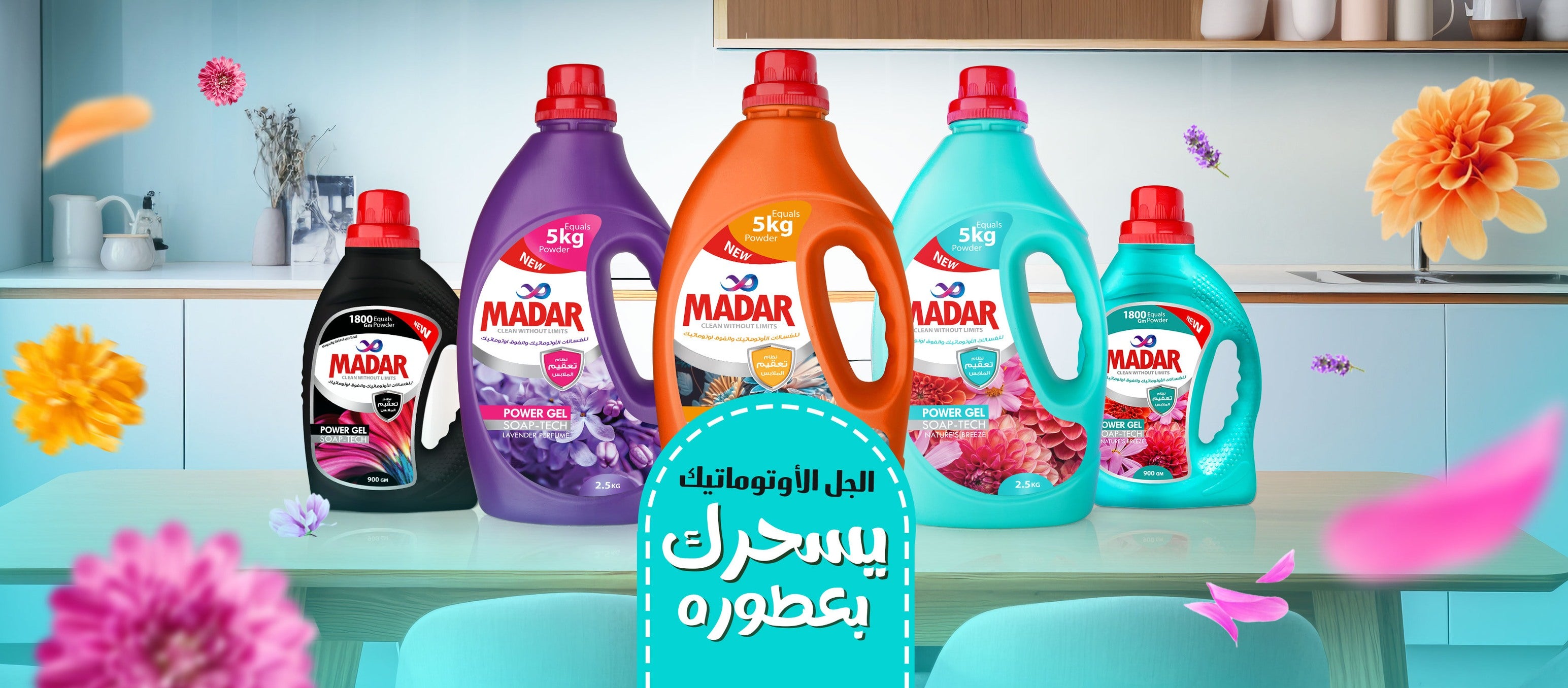 About us – Madar Group Egypt