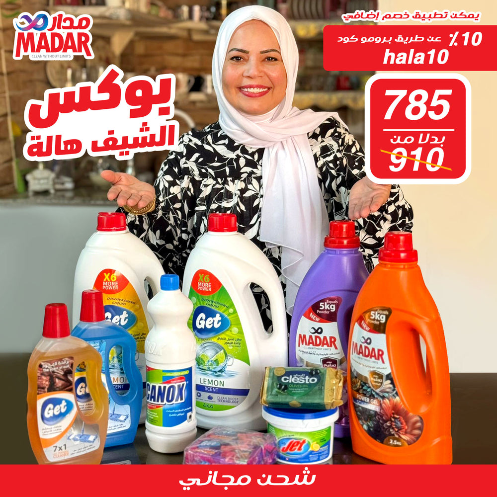 NEW MADAR OFFER – Madar Group Egypt