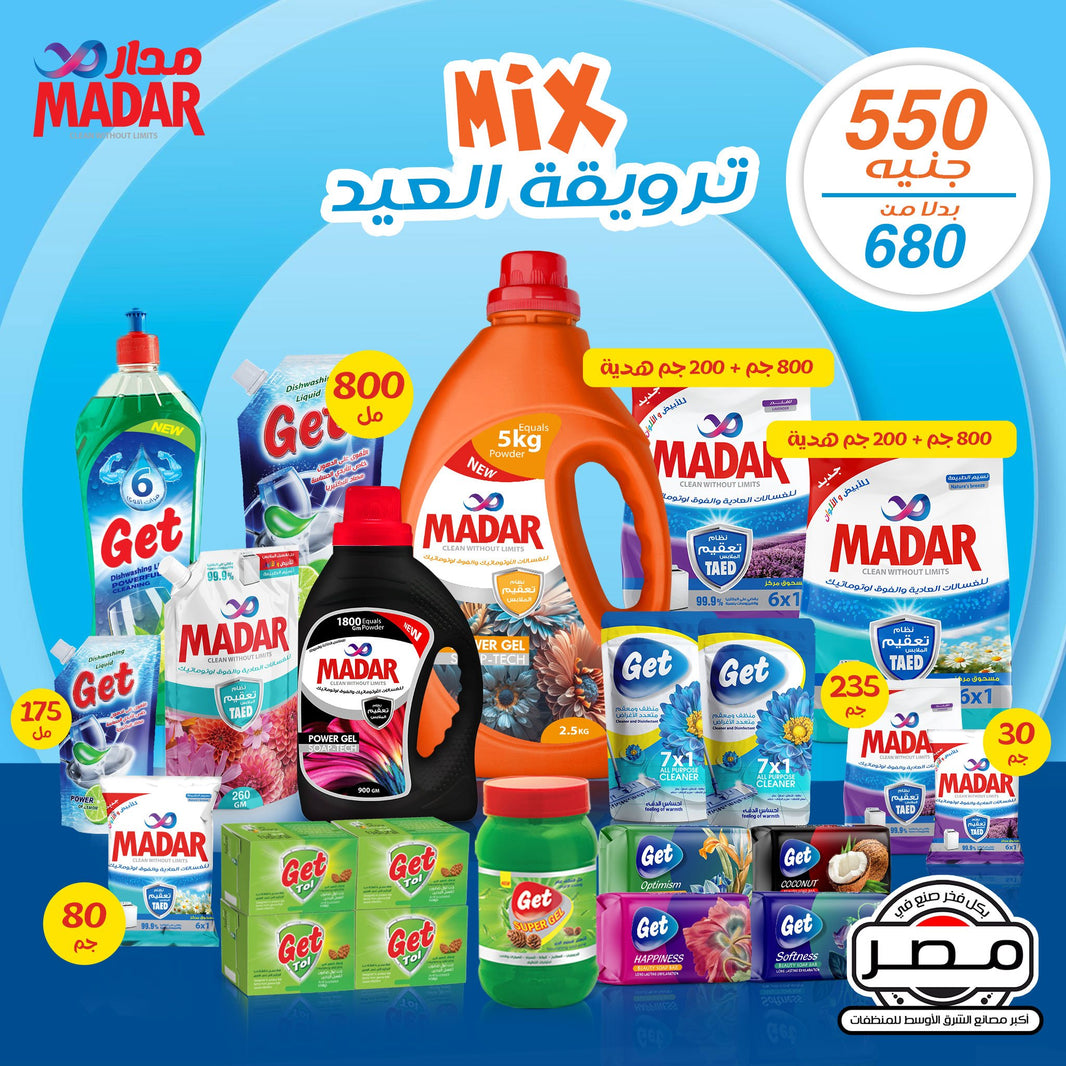 مدار جروب مصر – Madar Group Egypt