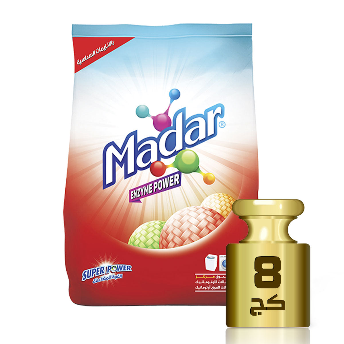 NEW MADAR OFFER – Madar Group Egypt