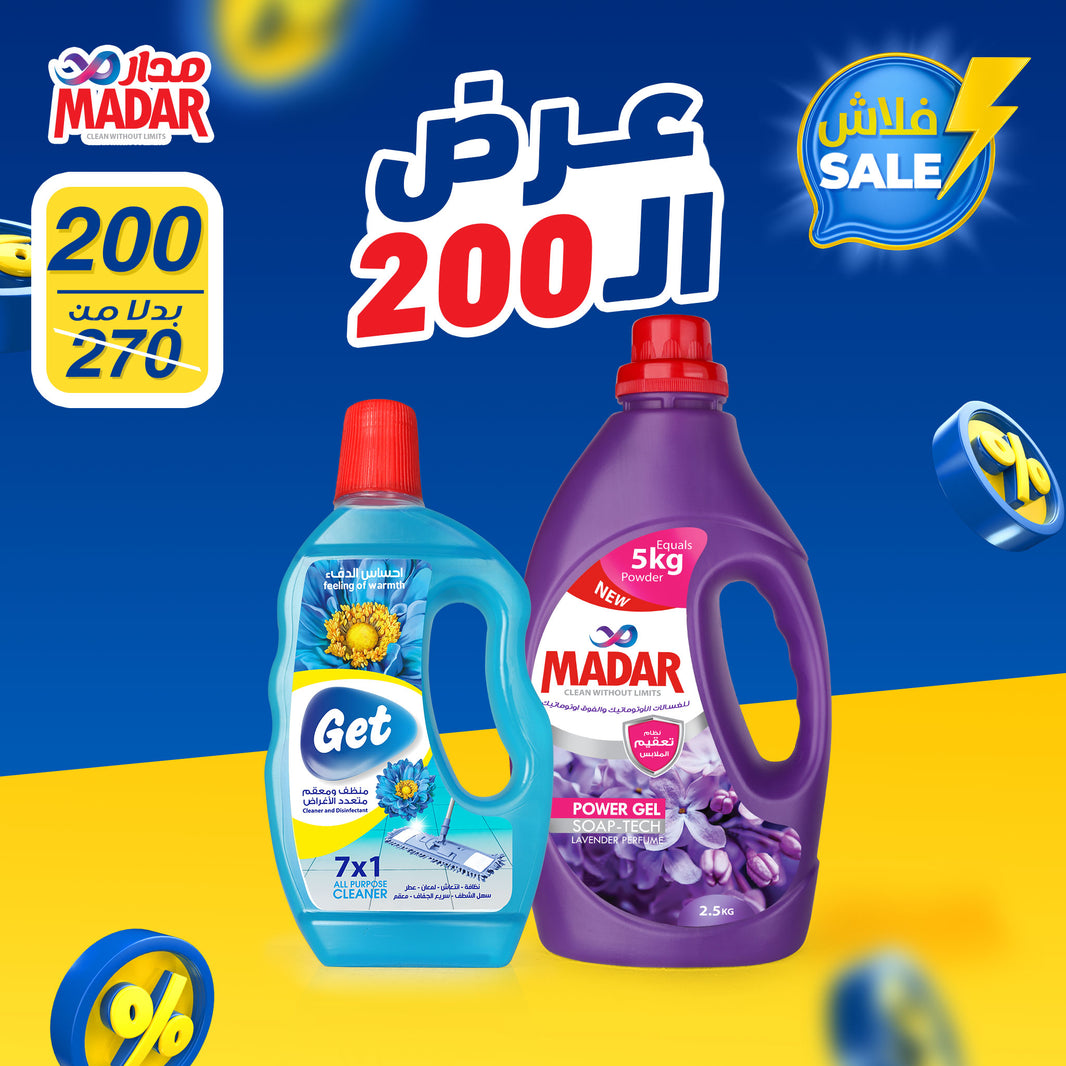 مدار جروب مصر – Madar Group Egypt