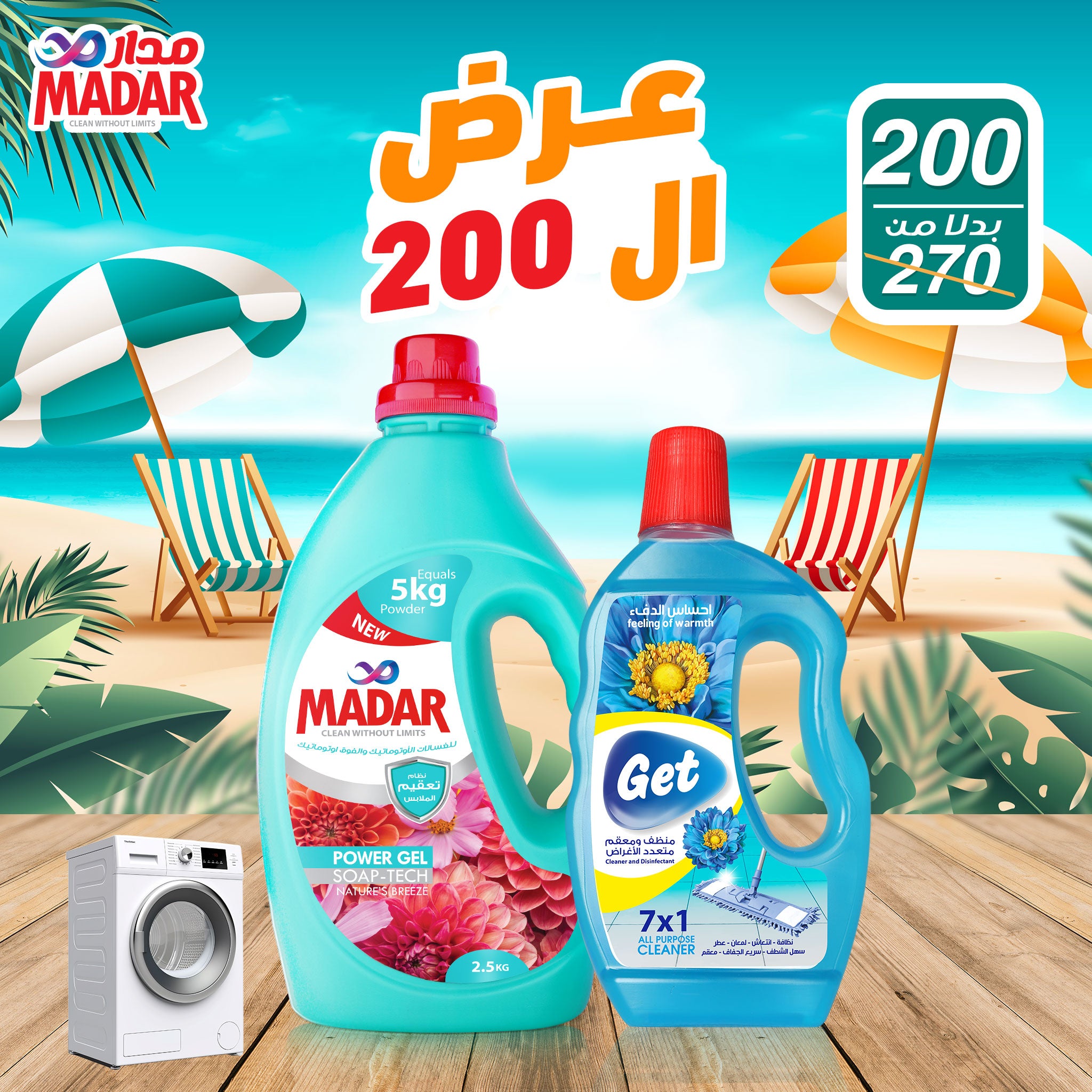 NEW MADAR OFFER – Madar Group Egypt