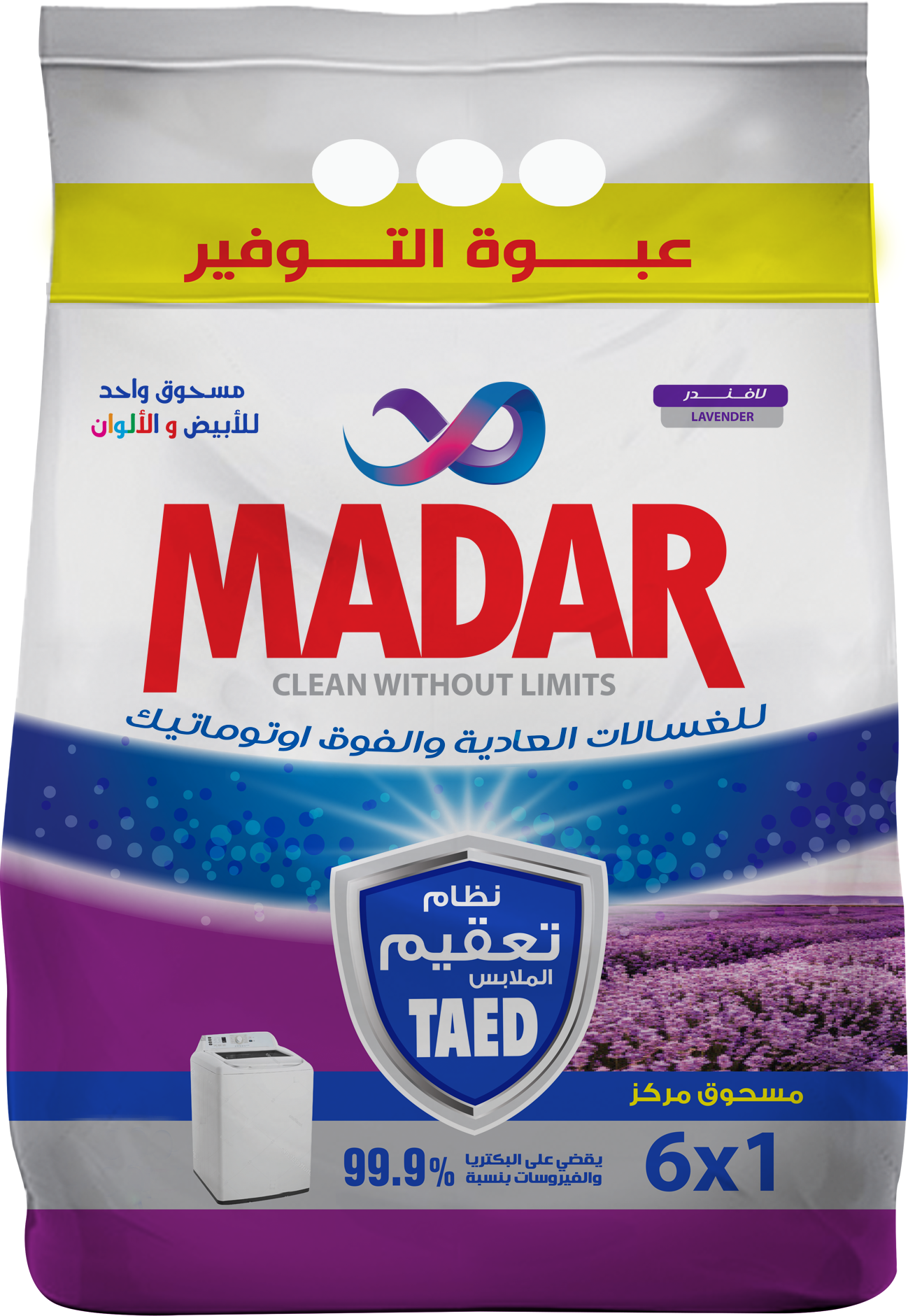 Madar – Madar Group Egypt