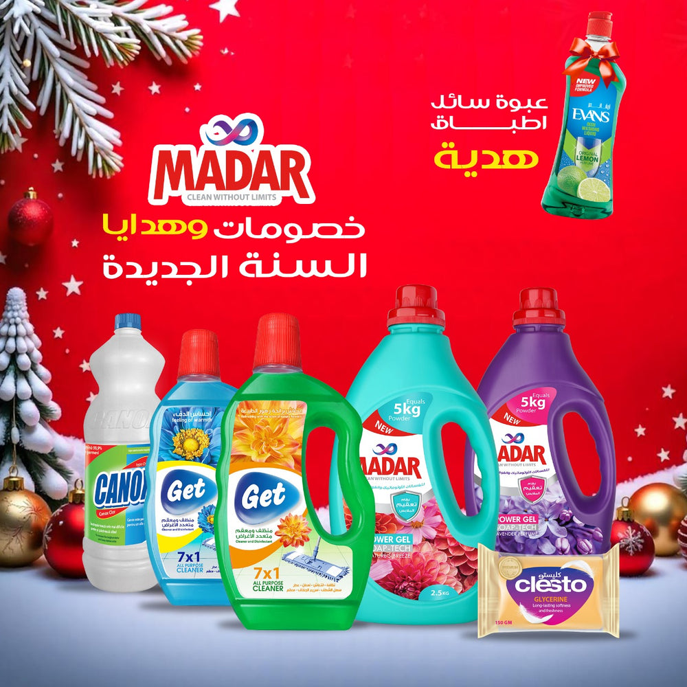 About us – Madar Group Egypt