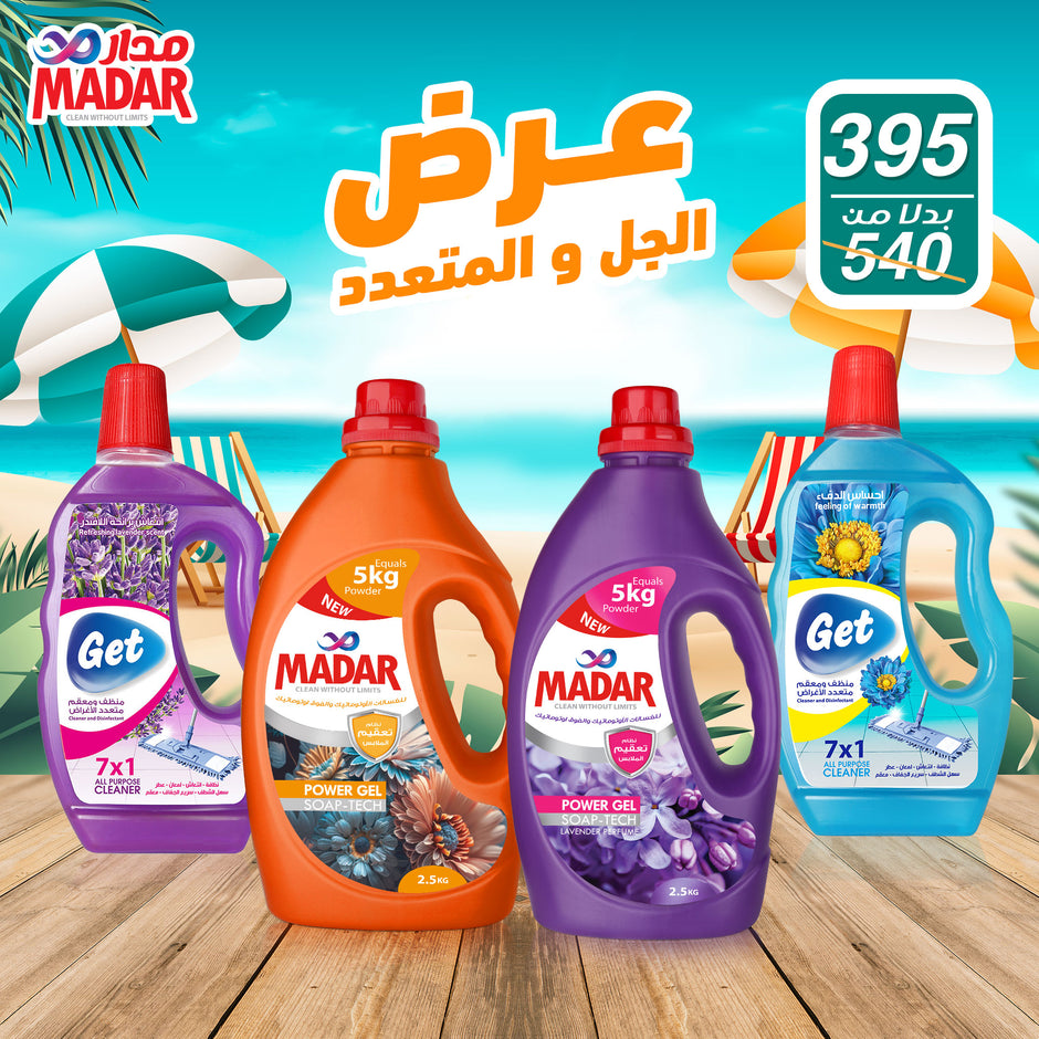 مدار جروب مصر – Madar Group Egypt