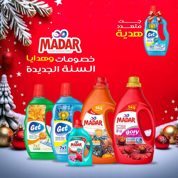 مدار جروب مصر – Madar Group Egypt