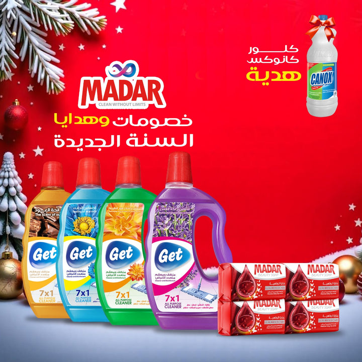 مدار جروب مصر – Madar Group Egypt