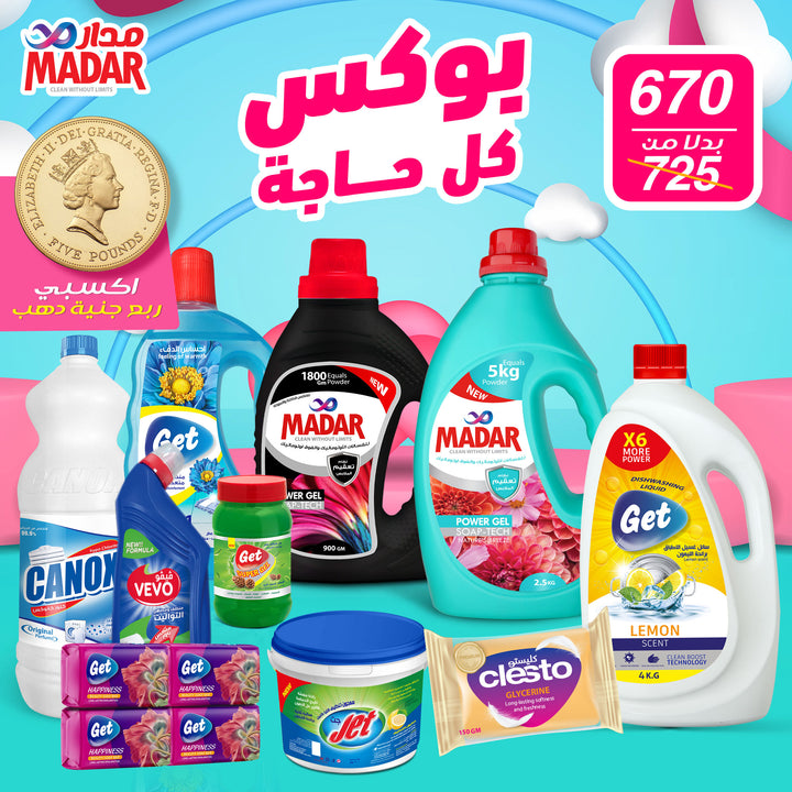 NEW MADAR OFFER – Madar Group Egypt