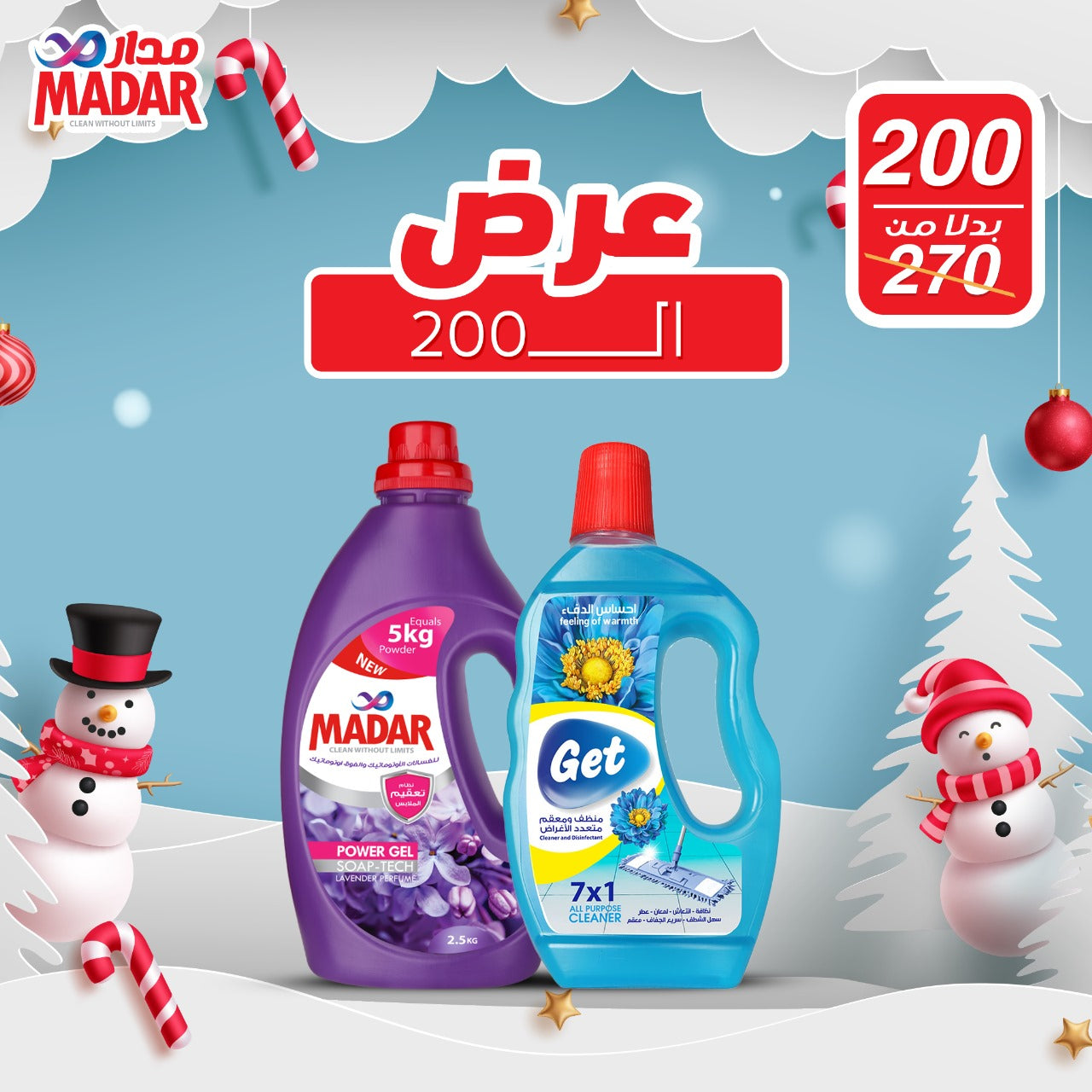 NEW MADAR OFFER – Madar Group Egypt