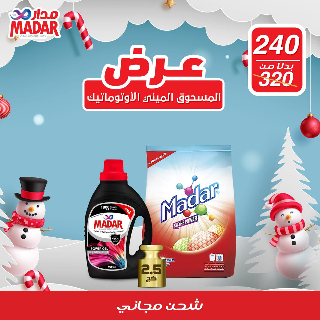 مدار جروب مصر – Madar Group Egypt