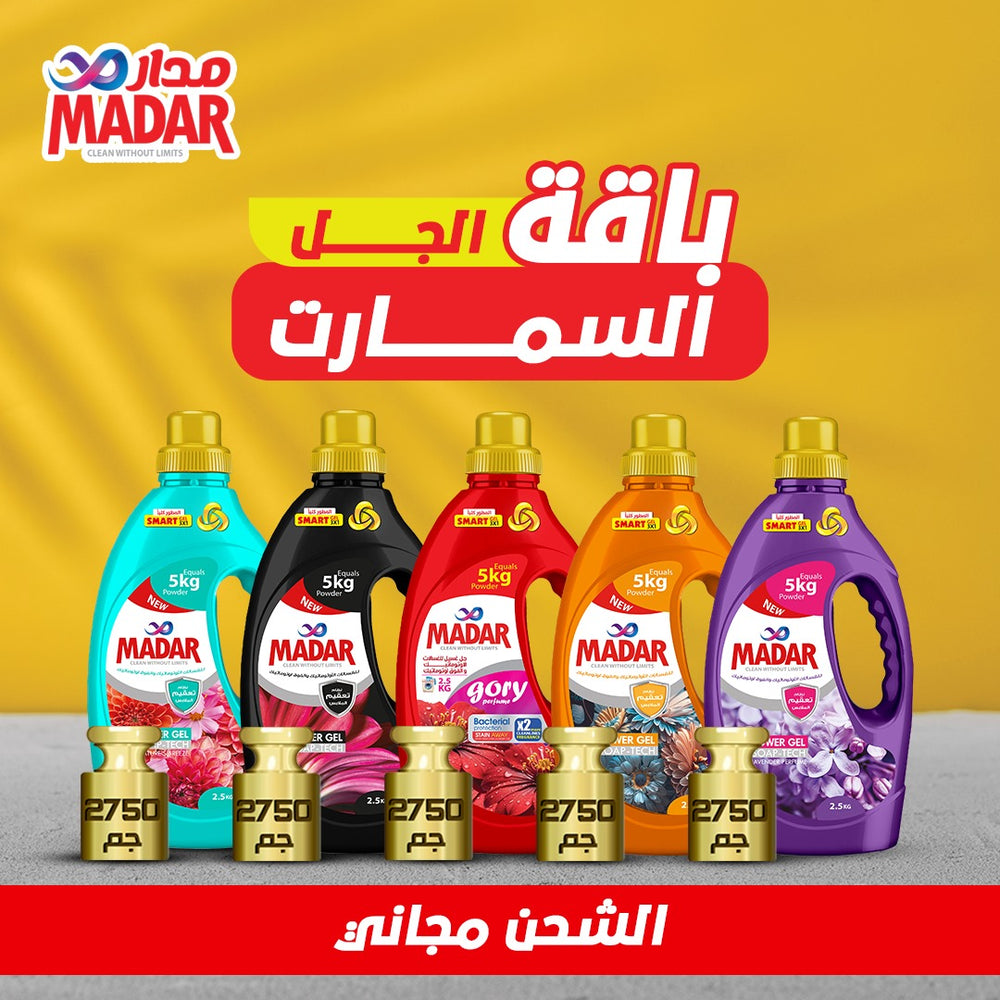 NEW MADAR OFFER – Madar Group Egypt